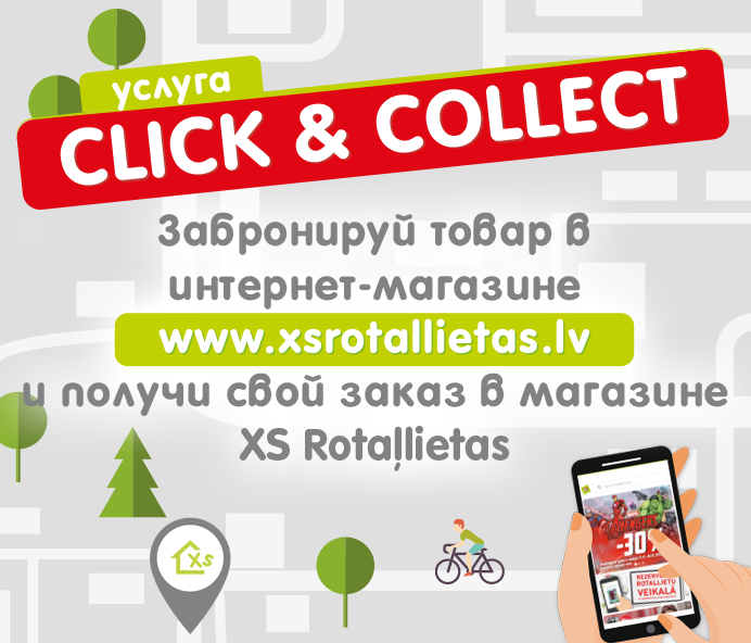 Детский интернет-магазин игрушек с доставкой по всей Латвии | XS ...